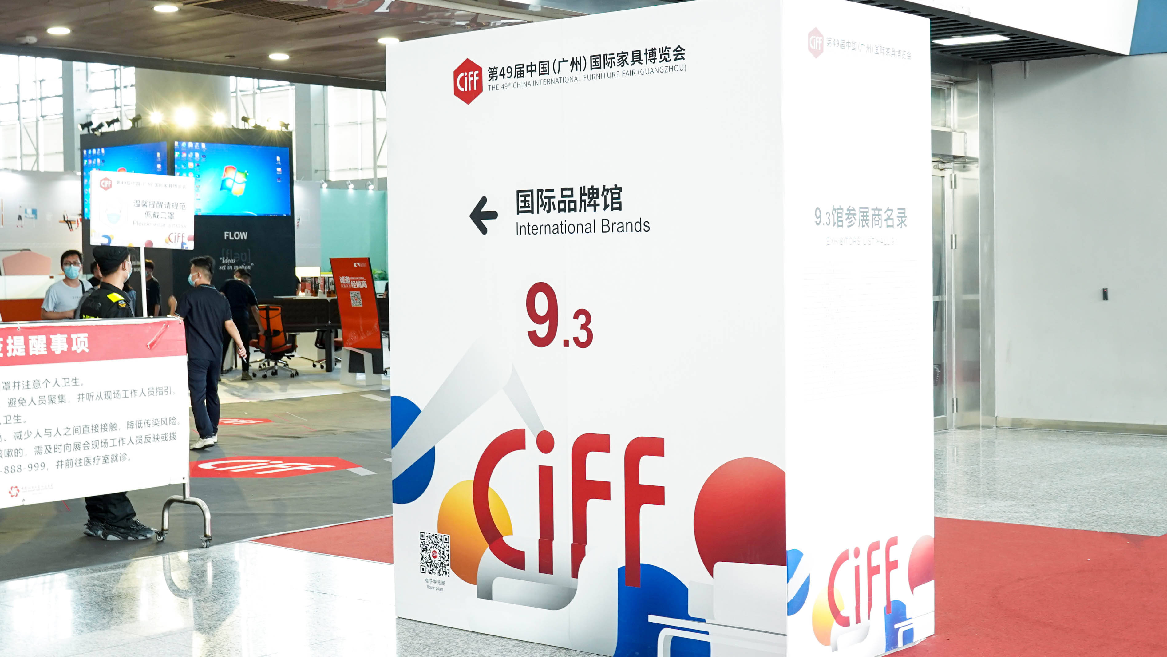 学校家具 | CIFF首日 KI惊艳亮相国际品牌馆-搜狐大视野-搜狐新闻