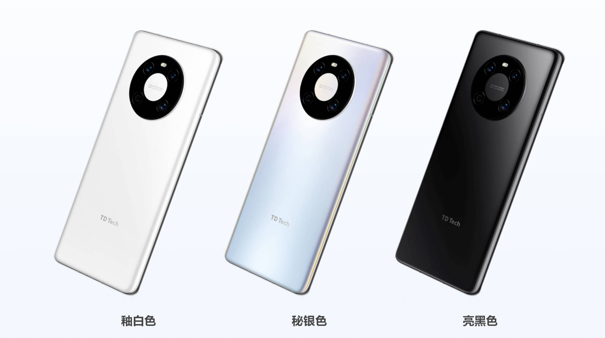 新品｜鼎桥M40高配版发布：Mate40外观+6400W影像，3599起售_华为_版本_配置