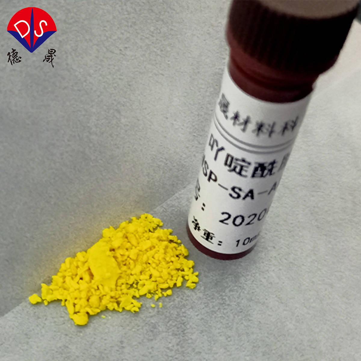 德晟 吖啶酰肼NSP-SA-ADH 吖啶酯纯度≥99% 厂家-搜狐大视野-搜狐新闻