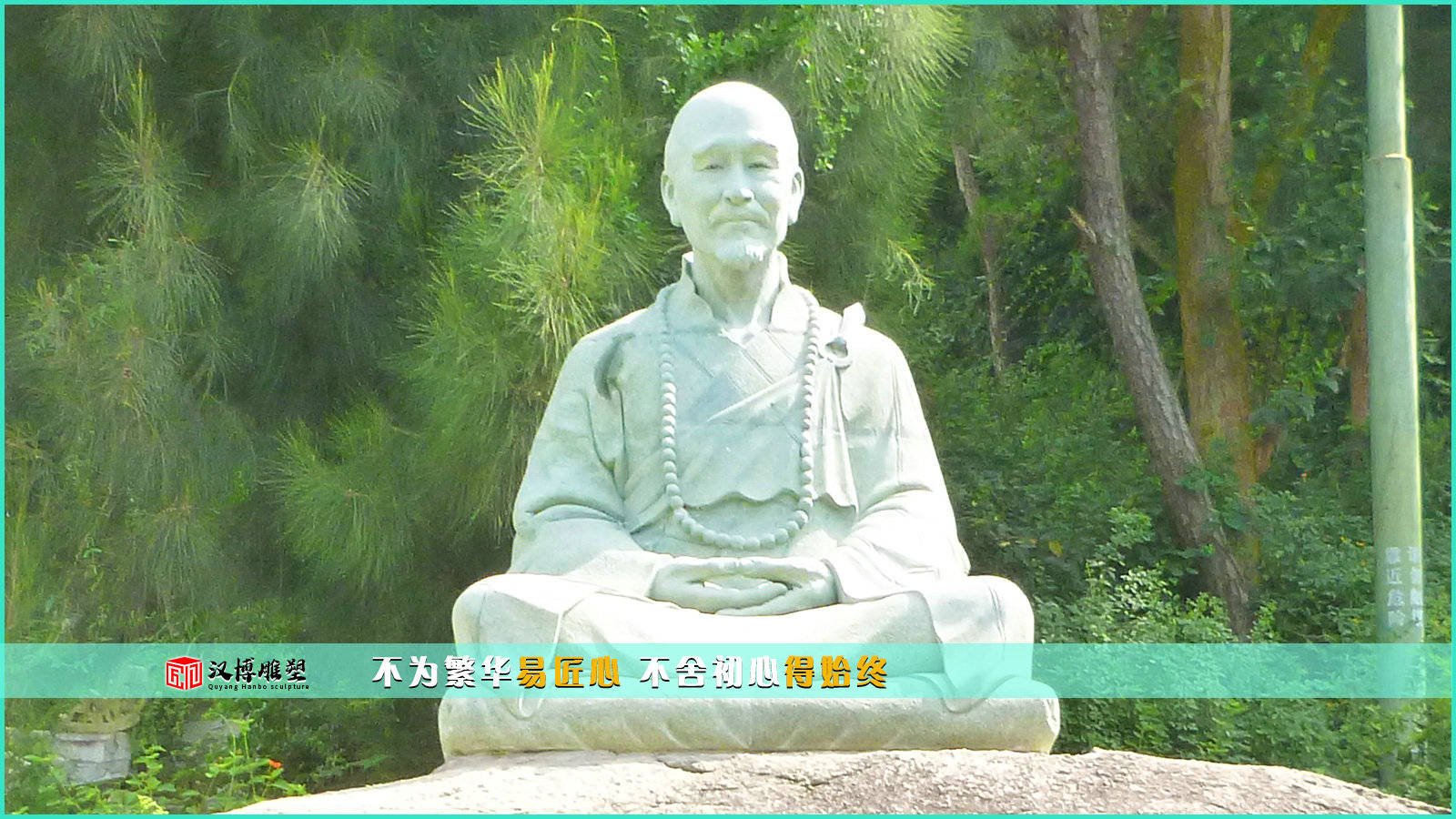 弘一法师主题雕塑-搜狐大视野-搜狐新闻