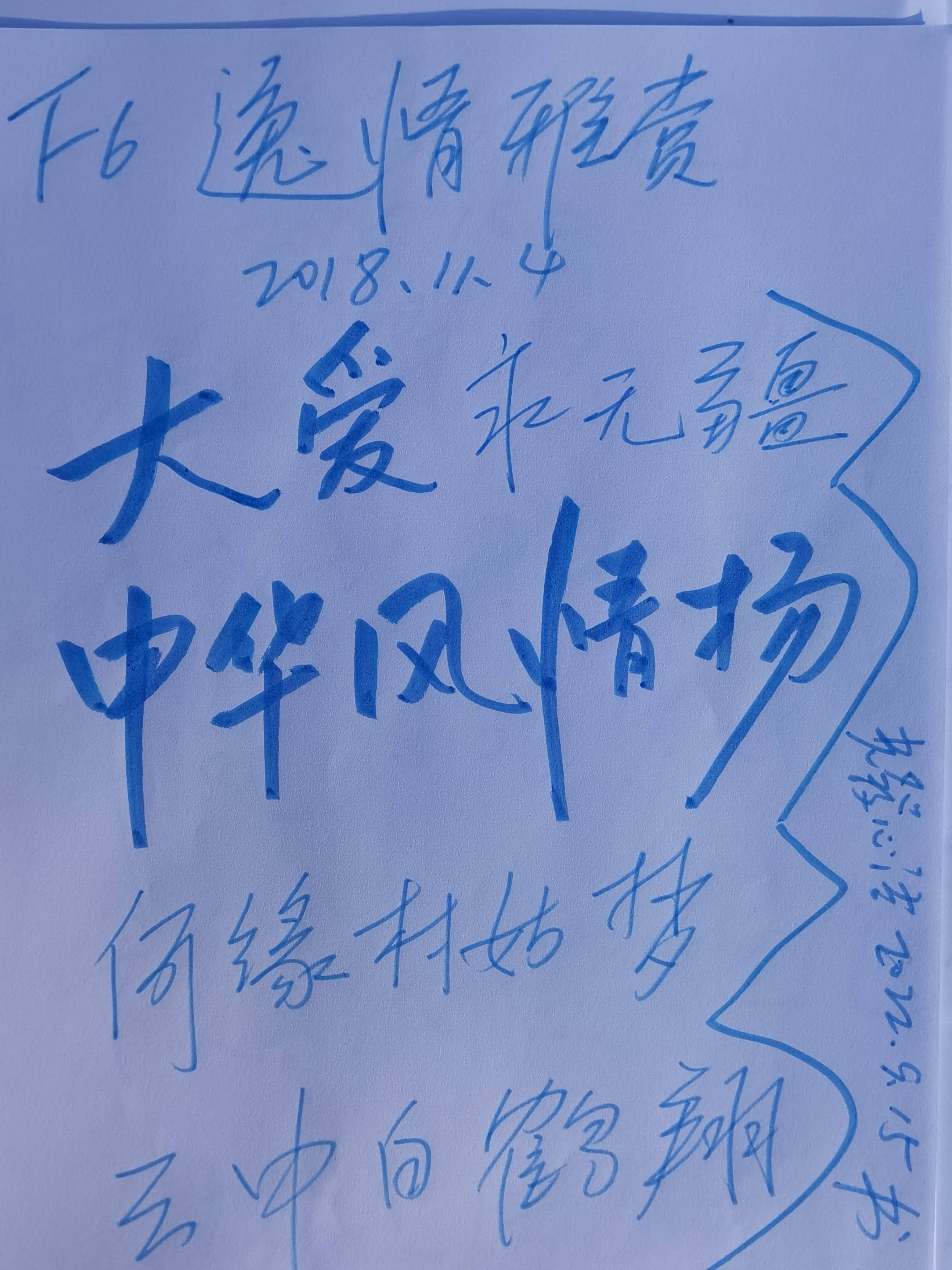 光发心语：大师之道（F1-F20）【2022年9月15日】-搜狐大视野-搜狐新闻