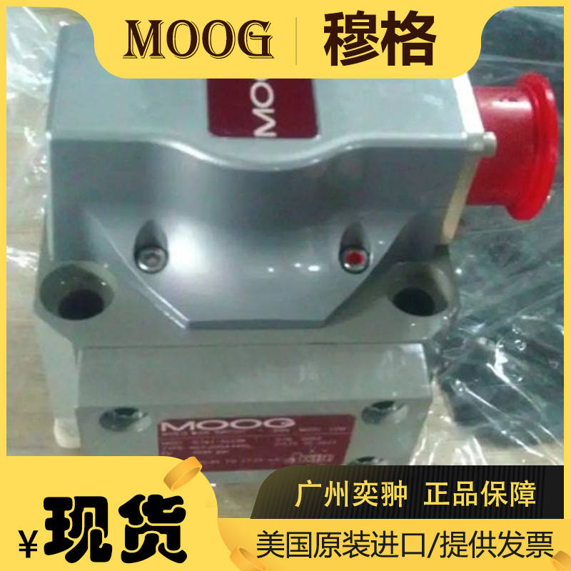MOOG穆格伺服阀D633-317B D633-313B-搜狐大视野-搜狐新闻