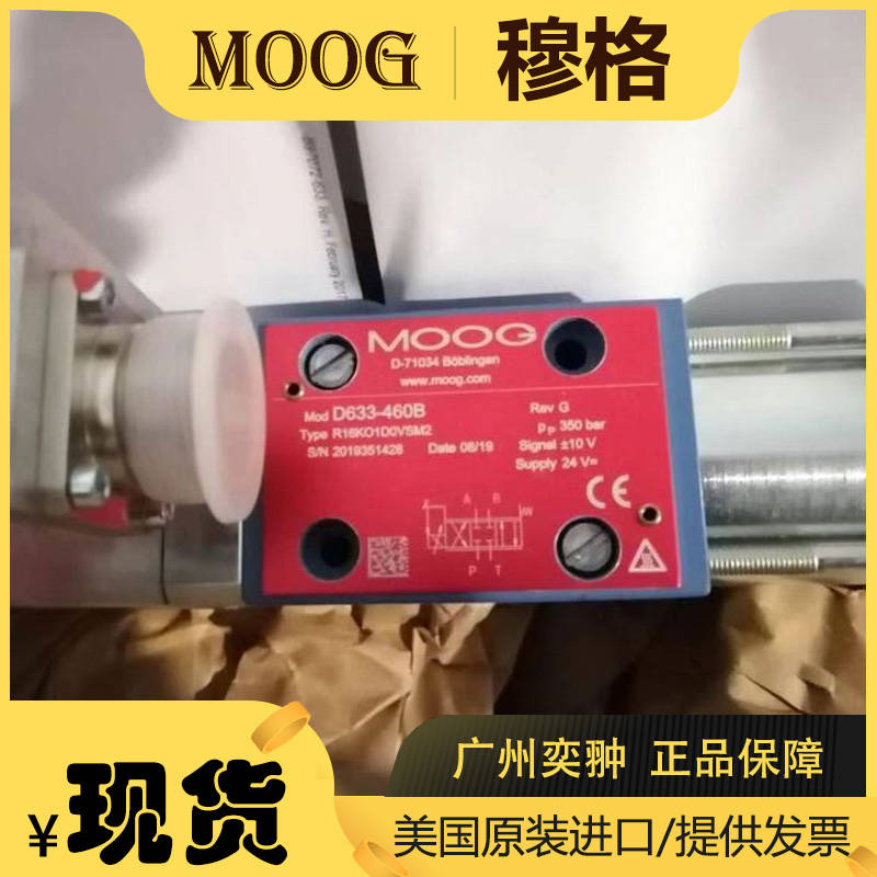 MOOG穆格伺服阀D633-317B D633-313B-搜狐大视野-搜狐新闻