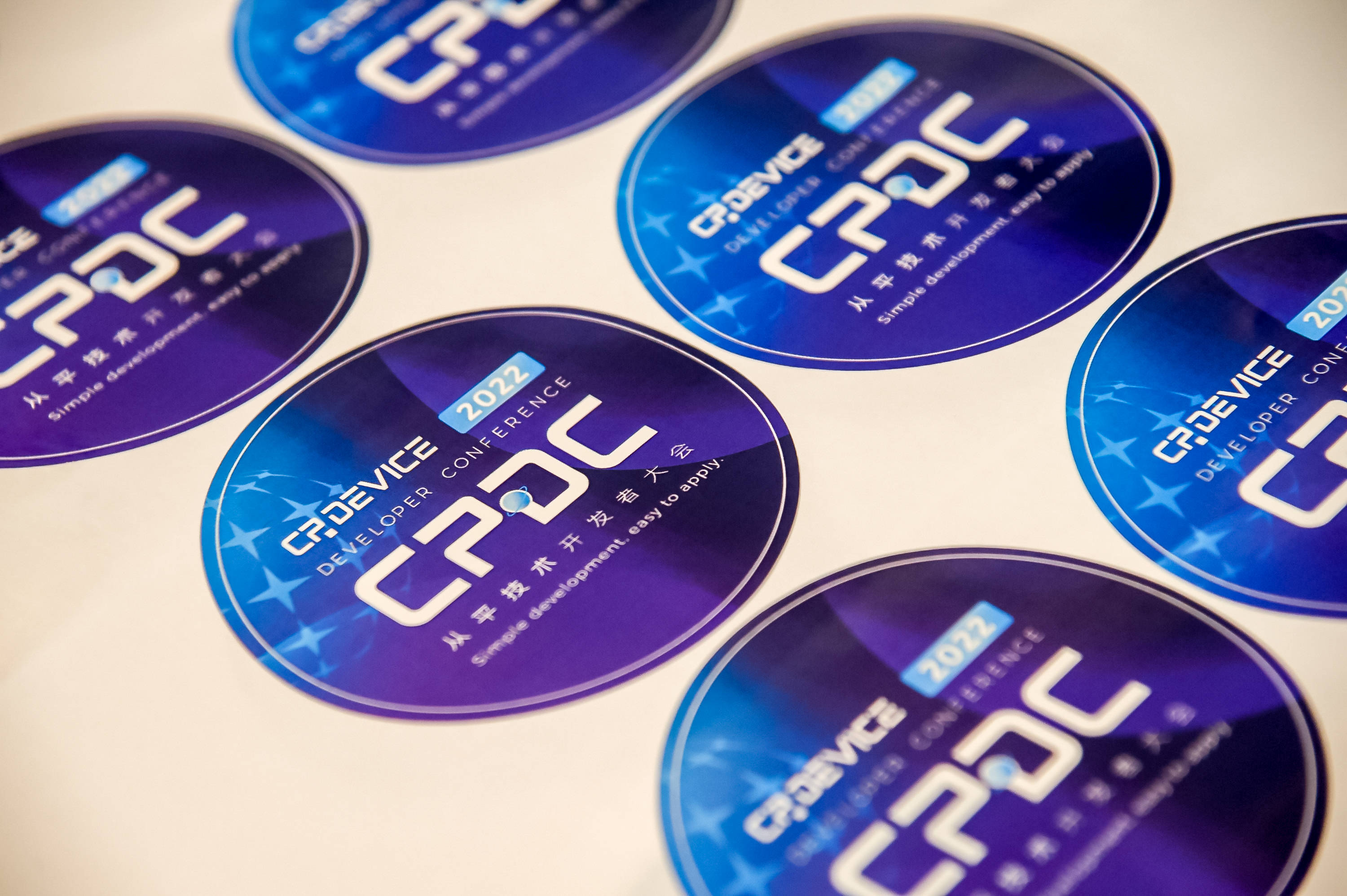 从平CPDC 2022开发者大会-搜狐大视野-搜狐新闻