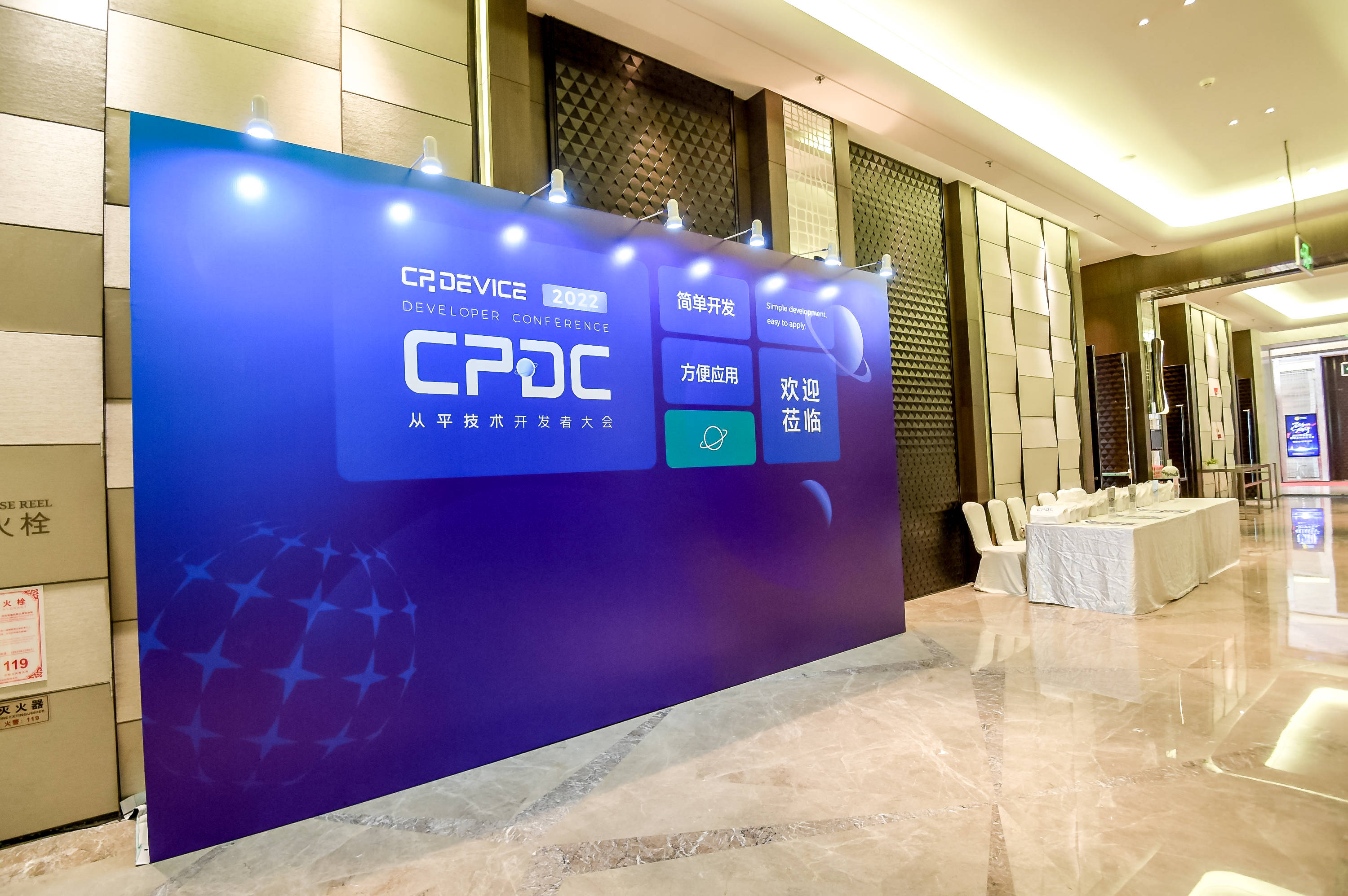 从平CPDC 2022开发者大会-搜狐大视野-搜狐新闻