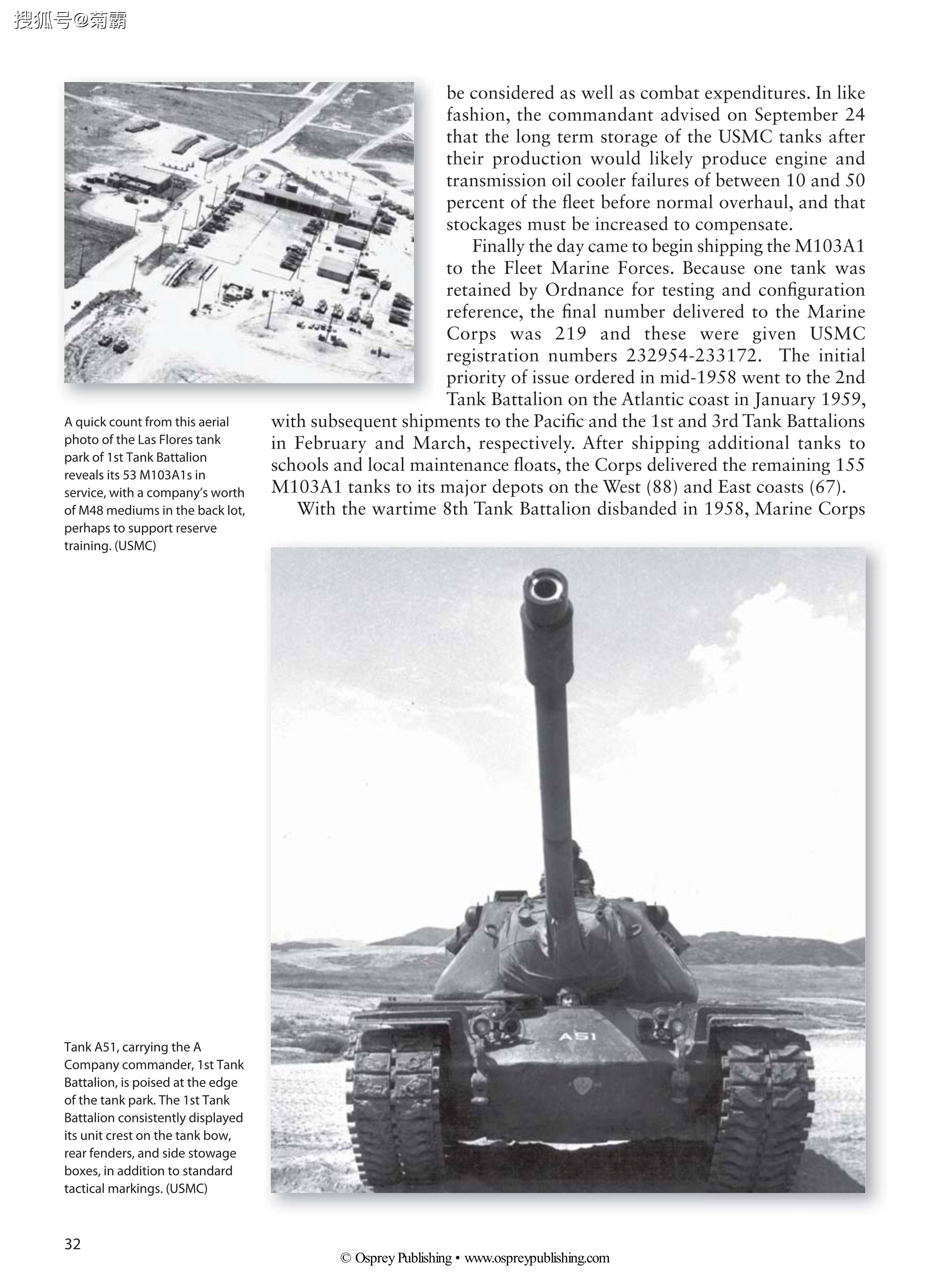 M103重型罐1950-74坦克下-搜狐大视野-搜狐新闻