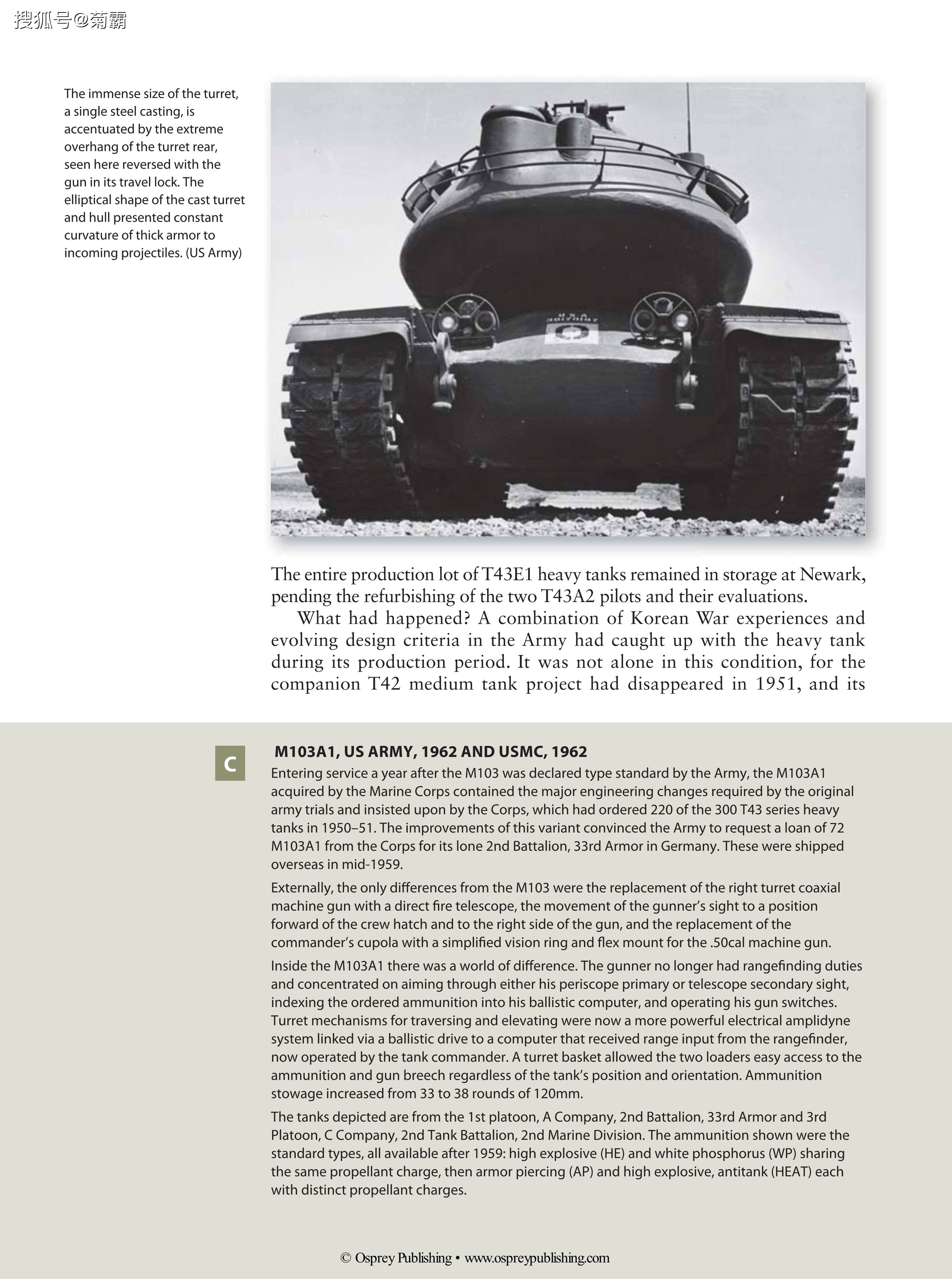 M103重型罐1950-74坦克上-搜狐大视野-搜狐新闻