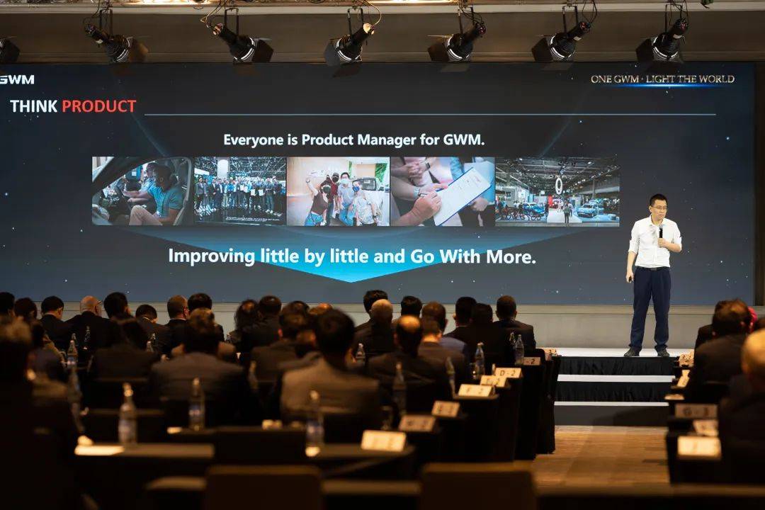 又一轮百川归海 长城汽车发布“ONE GWM”全球品牌行动纲领_搜狐汽车_搜狐网