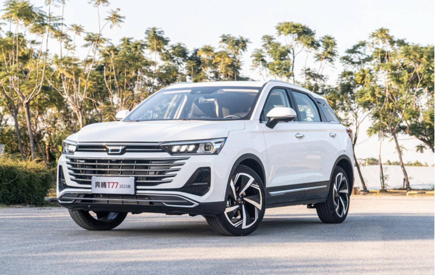 实拍新款奔腾T77：LOGO焕新/搭1.5T性价比突出！欲取代哈弗H6？_搜狐汽车_搜狐网