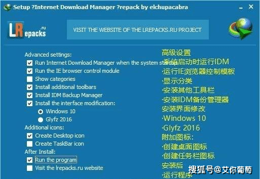 Internet Download Manager2023免费汉化补丁包下载-阿里云开发者社区