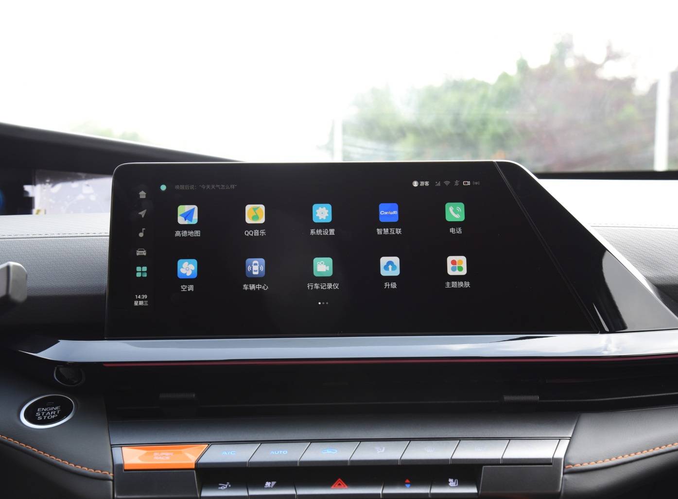 新款长安univ 1.5T智慧领航型怎么样？13万买它香不香？_搜狐汽车_搜狐网