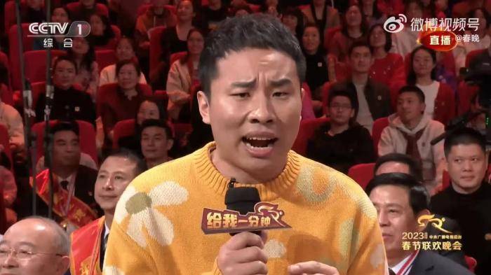 这届春晚算是把谐音梗玩6了!你最喜欢的梗是哪个 搜狐大视野 搜狐新闻
