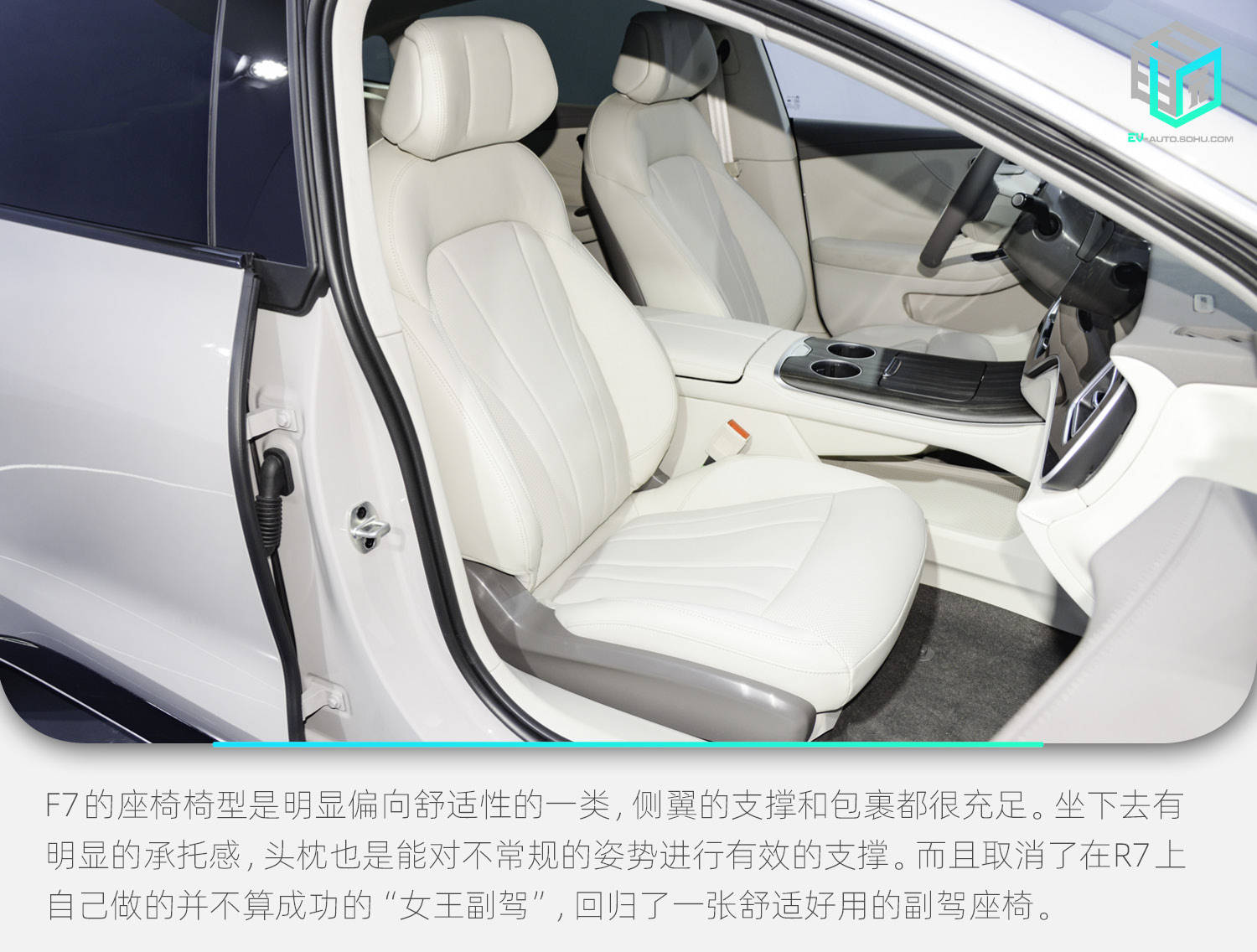 想买可以换电的纯电中大型轿车 除了蔚来ET7还有飞凡F7_搜狐汽车_搜狐网