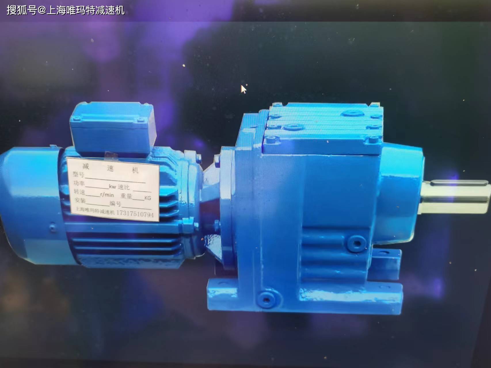 R47-Y5.5KW-4P减速机R47-YE4KW-4P-6安装方式解释-搜狐大视野-搜狐新闻