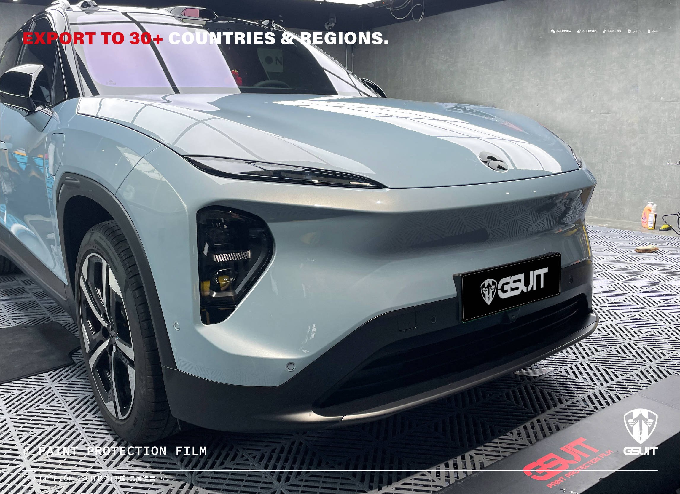 蔚来es7装贴GSUIT隐形车衣施工实拍-搜狐大视野-搜狐新闻