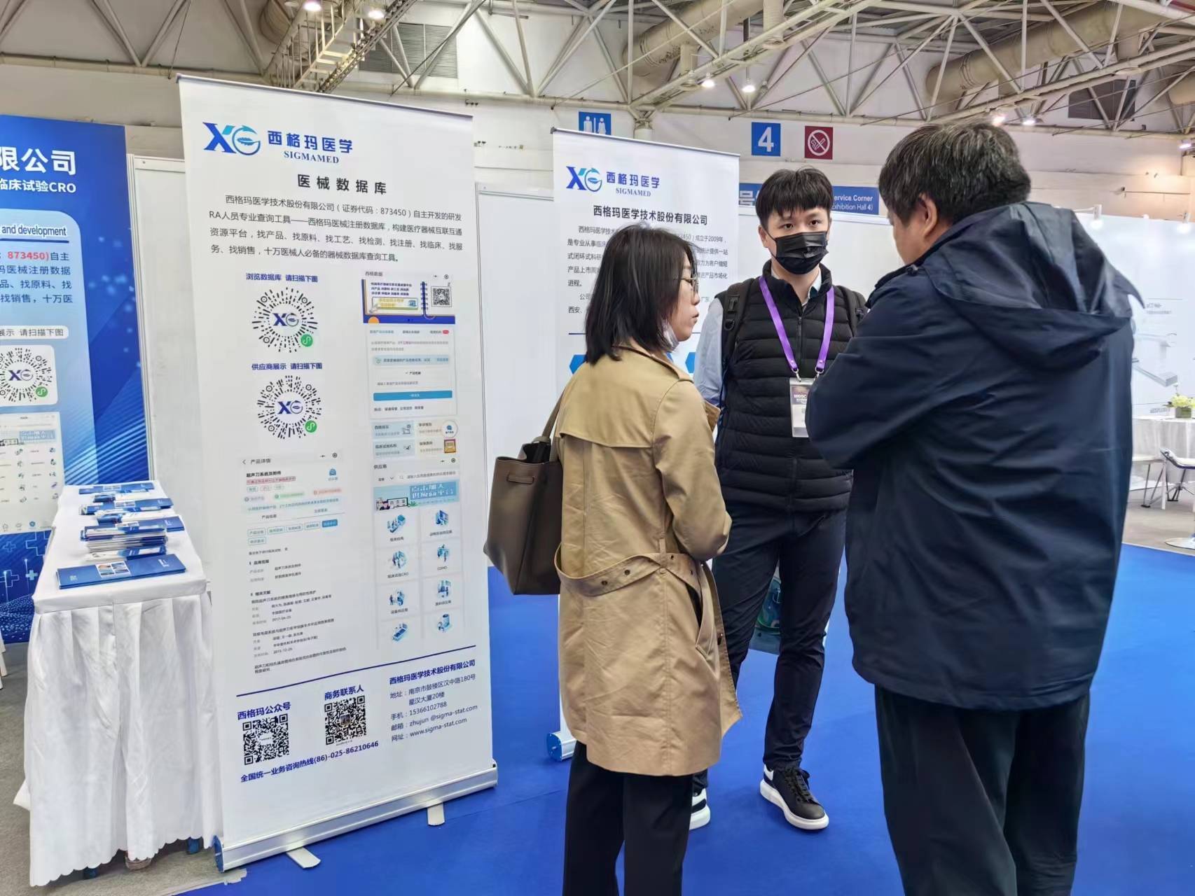 中国福州CIMDR2022展会瞬间-搜狐大视野-搜狐新闻