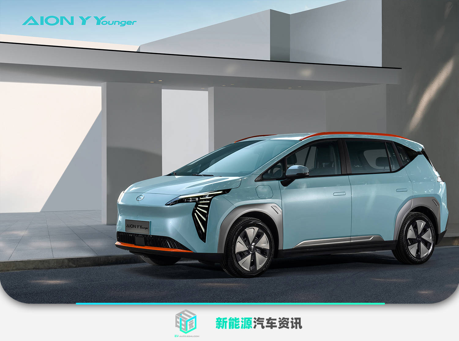 全新入门车型 埃安Y Younger售价11.98万元_搜狐汽车_搜狐网