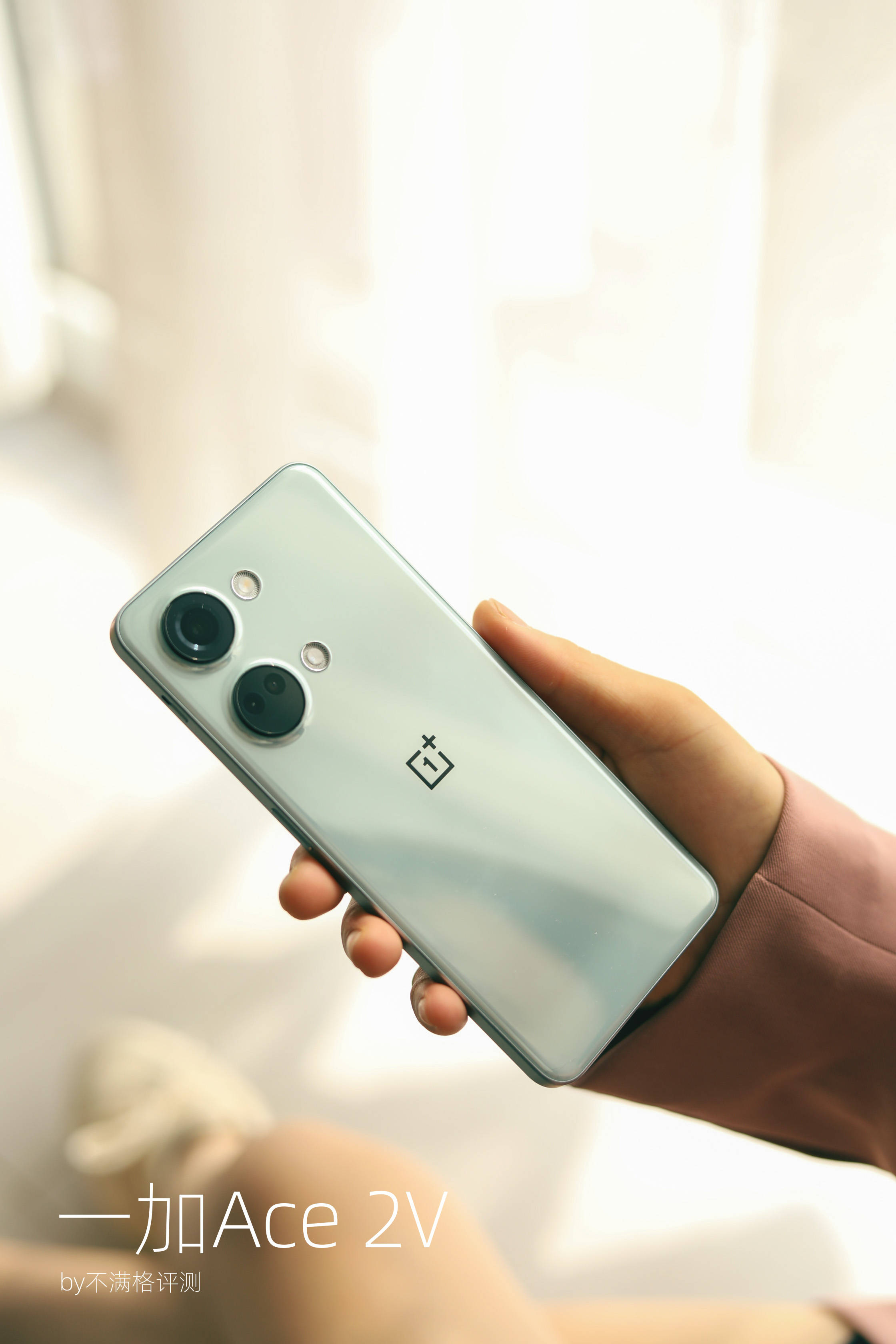 我是第一批拿到一加 Ace 2V的吗？-搜狐大视野-搜狐新闻