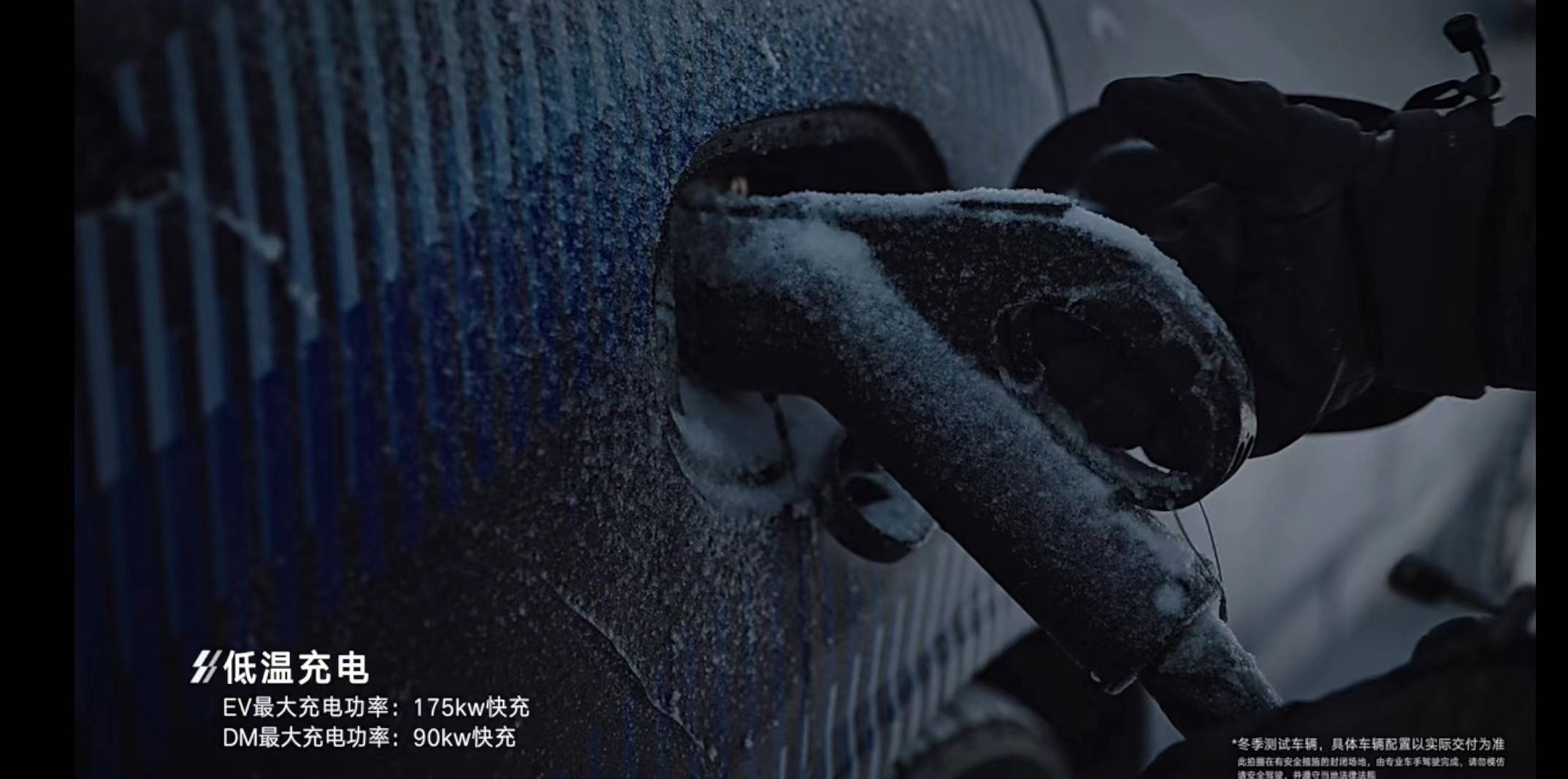 定位中大型SUV，腾势N8官方谍照正式发布，支持175千瓦低温快充_搜狐汽车_搜狐网