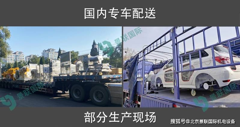 东风猛士CSK141型突击车可运转全车辆线路电器系统维修模型实训台示教展板_搜狐汽车_搜狐网