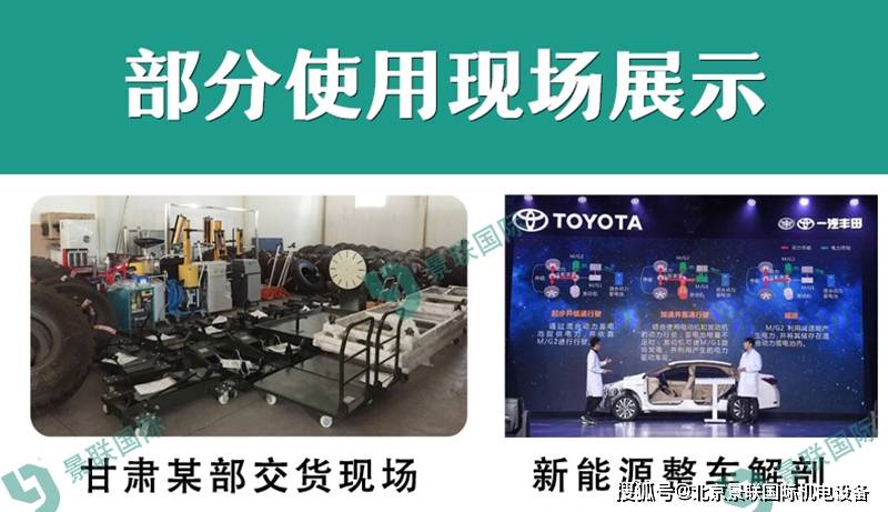 东风猛士CSK141型突击车可运转全车辆线路电器系统维修模型实训台示教展板_搜狐汽车_搜狐网