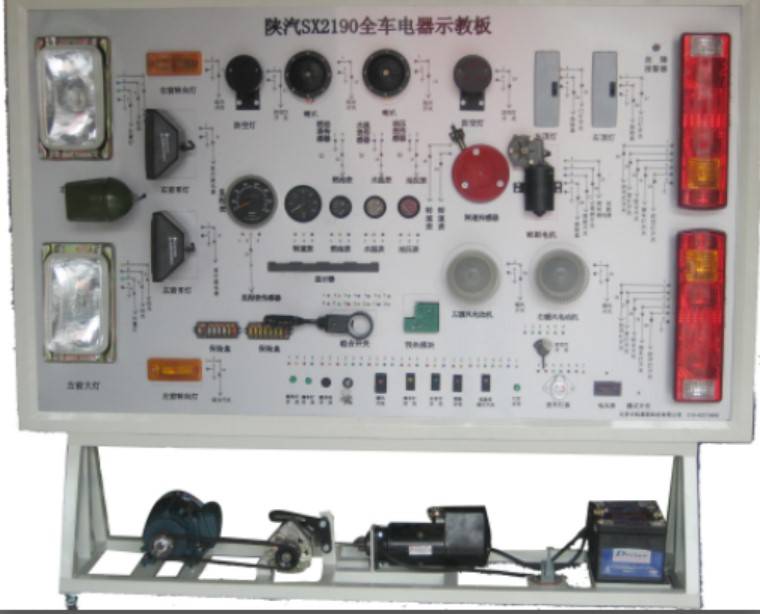 陕汽SX2190全车电气系统实训台-重型汽车电气教学设备_搜狐汽车_搜狐网