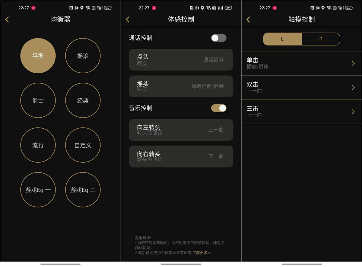 在安全之中融入更多智能，Cleer ARC II潮玩新体验-搜狐大视野-搜狐新闻