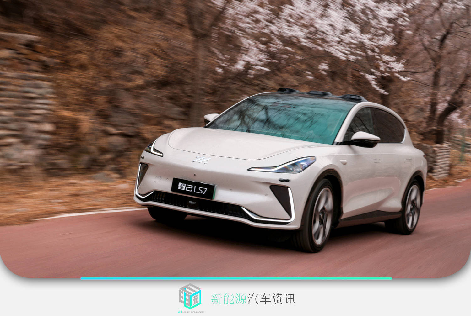 智己LS7 4月销售1930台 采用半幅方向盘/推送IM OS 2.0_搜狐汽车_搜狐网