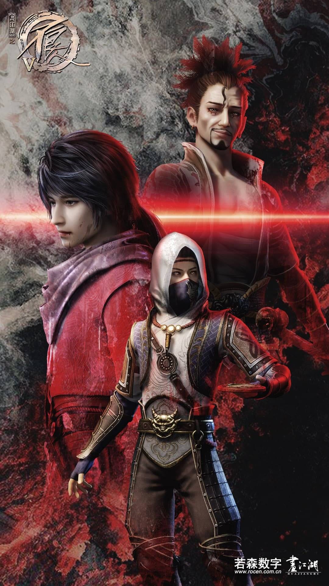 画江湖之不良人超高清无水印手机壁纸-搜狐大视野-搜狐新闻