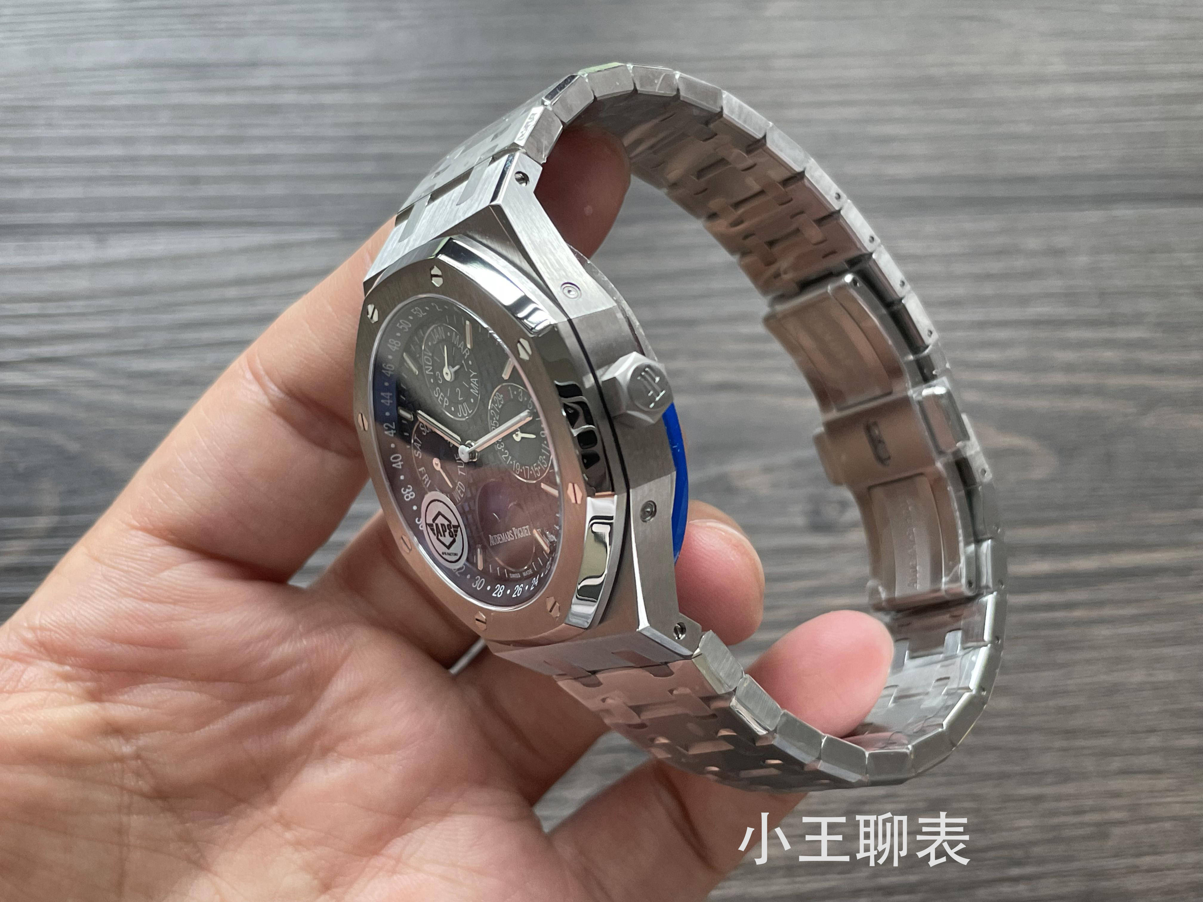 小王聊表 APS 皇家橡树26574 万年历腕表-搜狐大视野-搜狐新闻