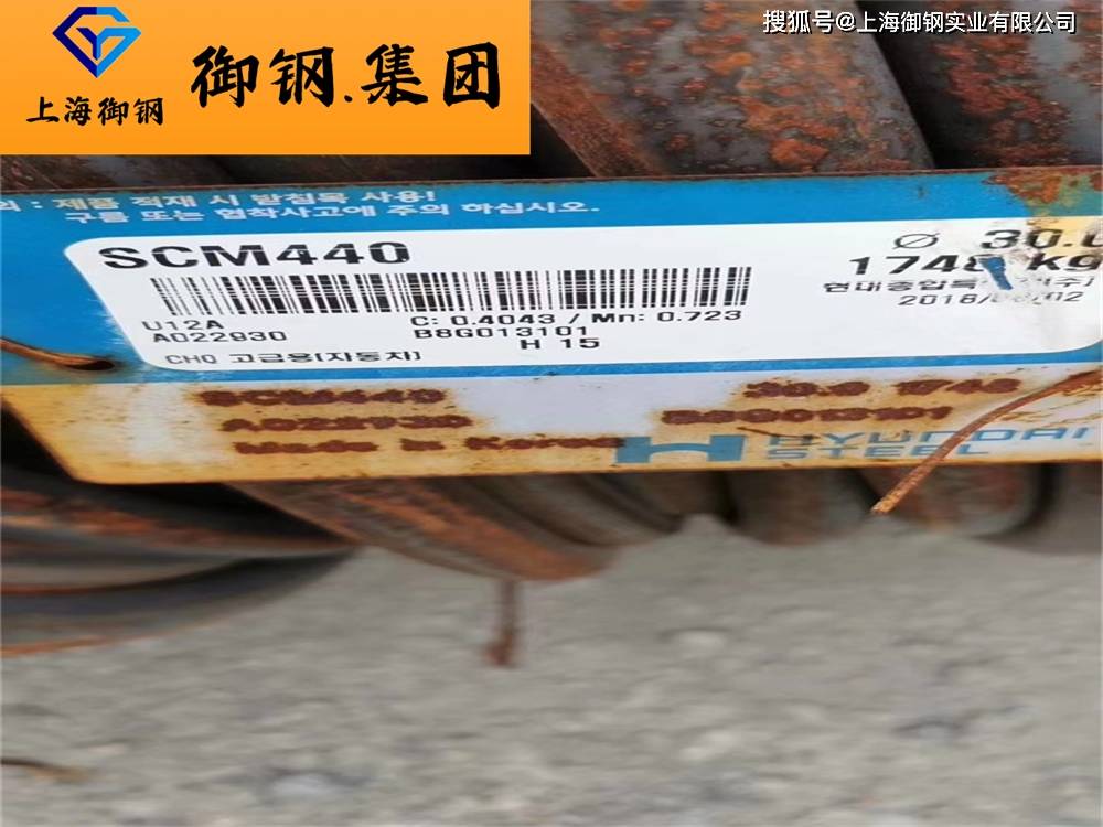 汽车齿轮轴用钢SCM440H生产实践_搜狐汽车_搜狐网
