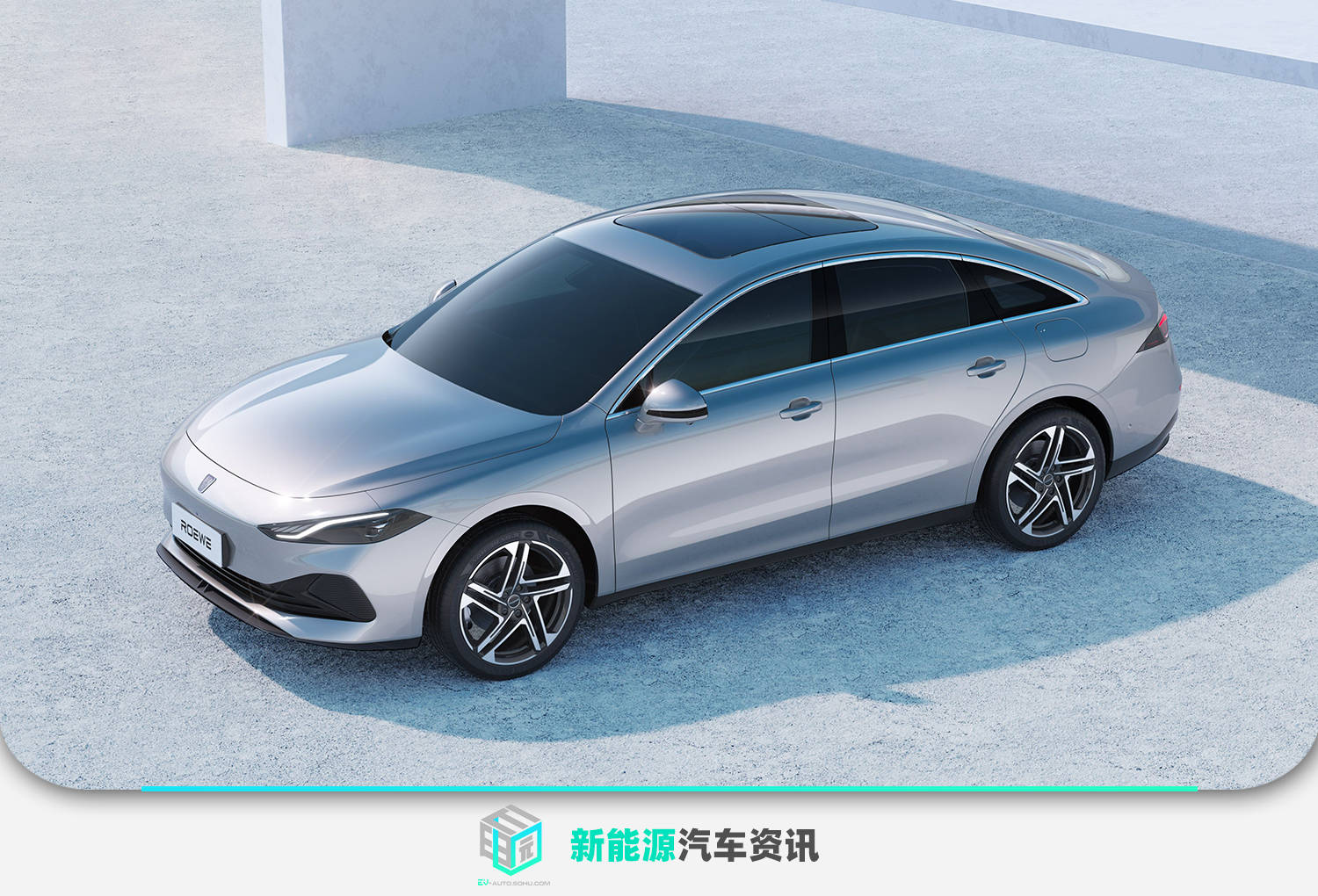 荣威D7 DMH混动版官图发布 综合续航最长1400km_搜狐汽车_搜狐网