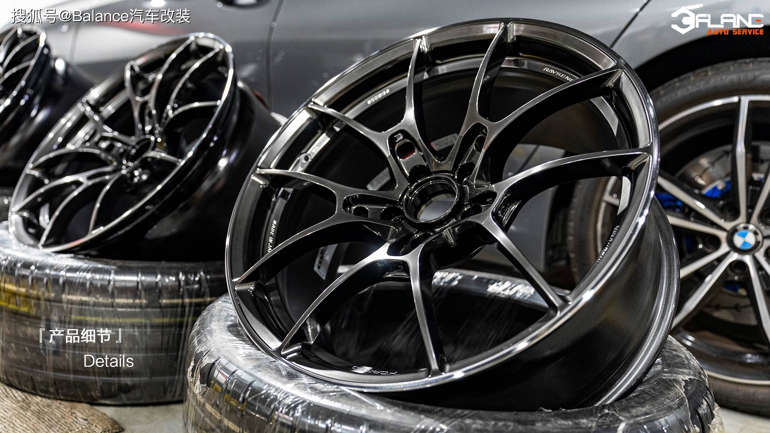 【BALANCE案例】宝马三系安装G025 HK轮毂+KW避震+米其林轮胎_搜狐汽车_搜狐网