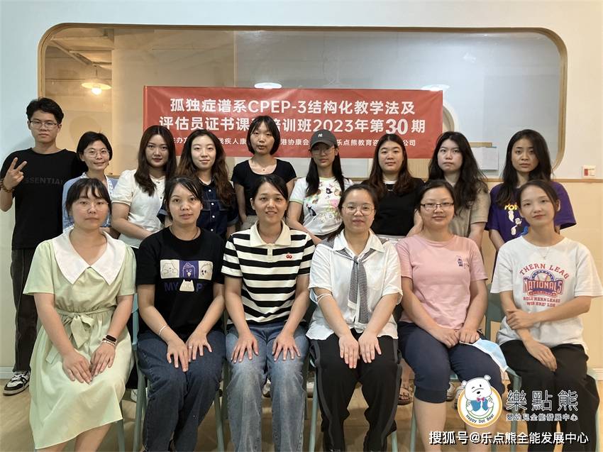 PEP-3为何成为自闭症评估师和康复师青睐的工具？_儿童_教育_教学