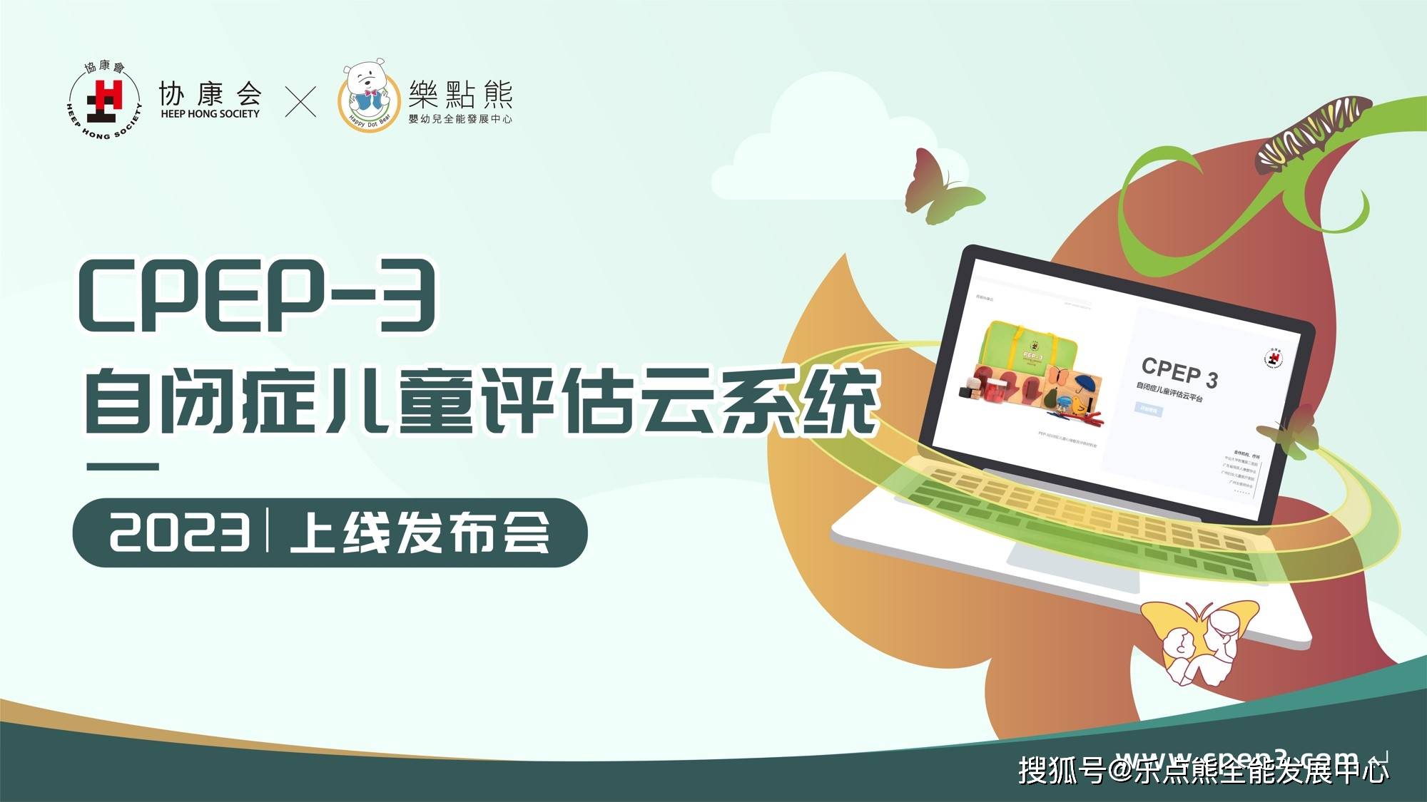 PEP-3为何成为自闭症评估师和康复师青睐的工具？_儿童_教育_教学