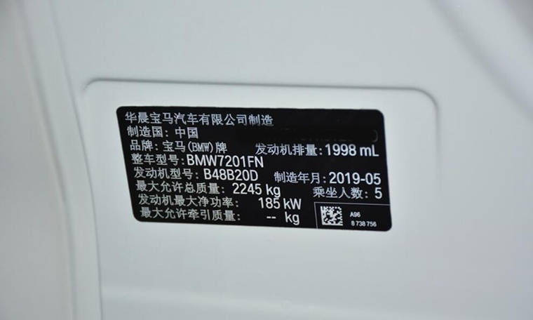 2.0T的宝马530动力迟滞换挡顿挫刷ecu能改善吗_搜狐汽车_搜狐网