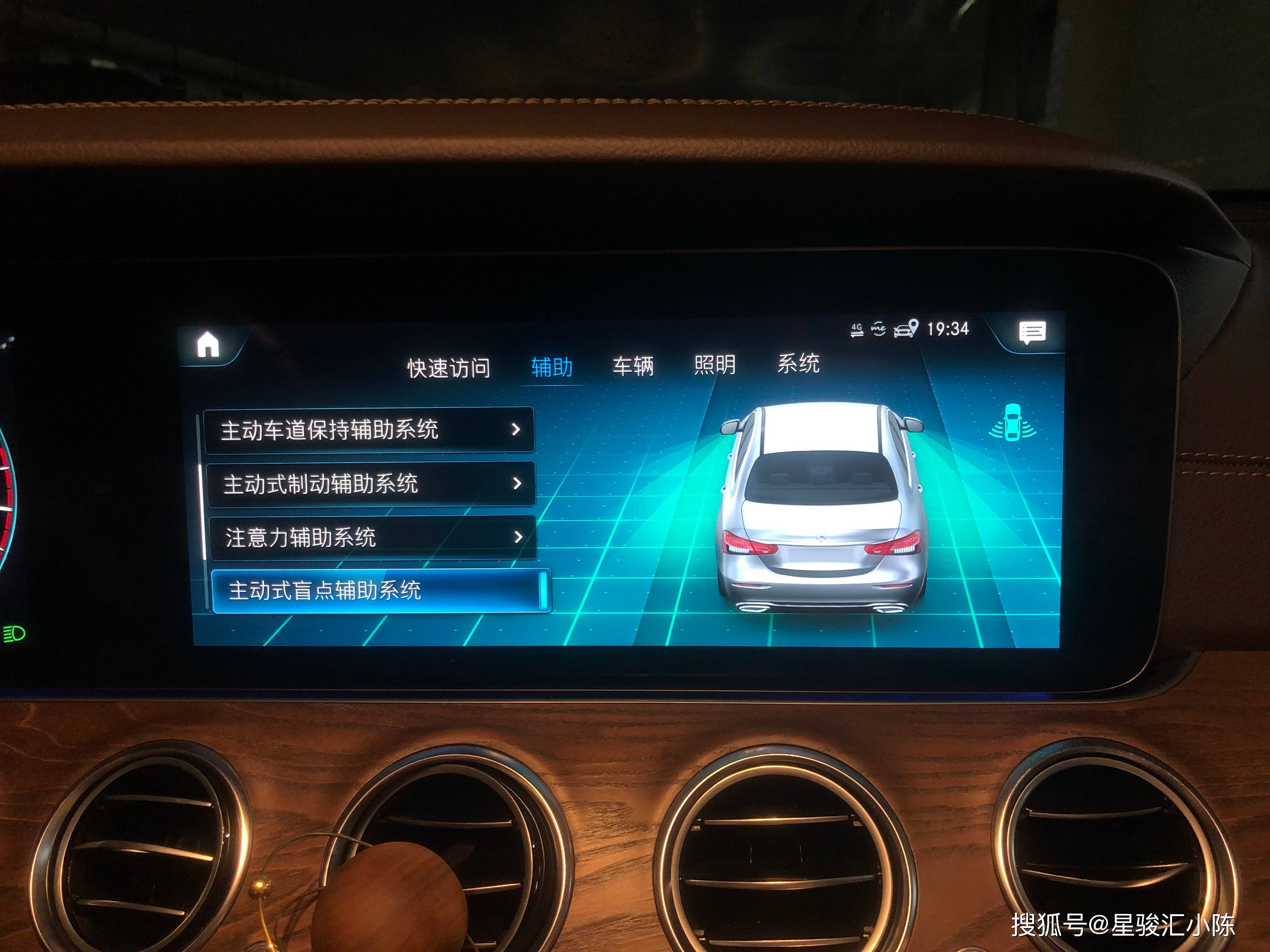 奔驰21款E300L加装23P驾驶辅助系统，比ACC更加智能，功能更多！_搜狐汽车_搜狐网