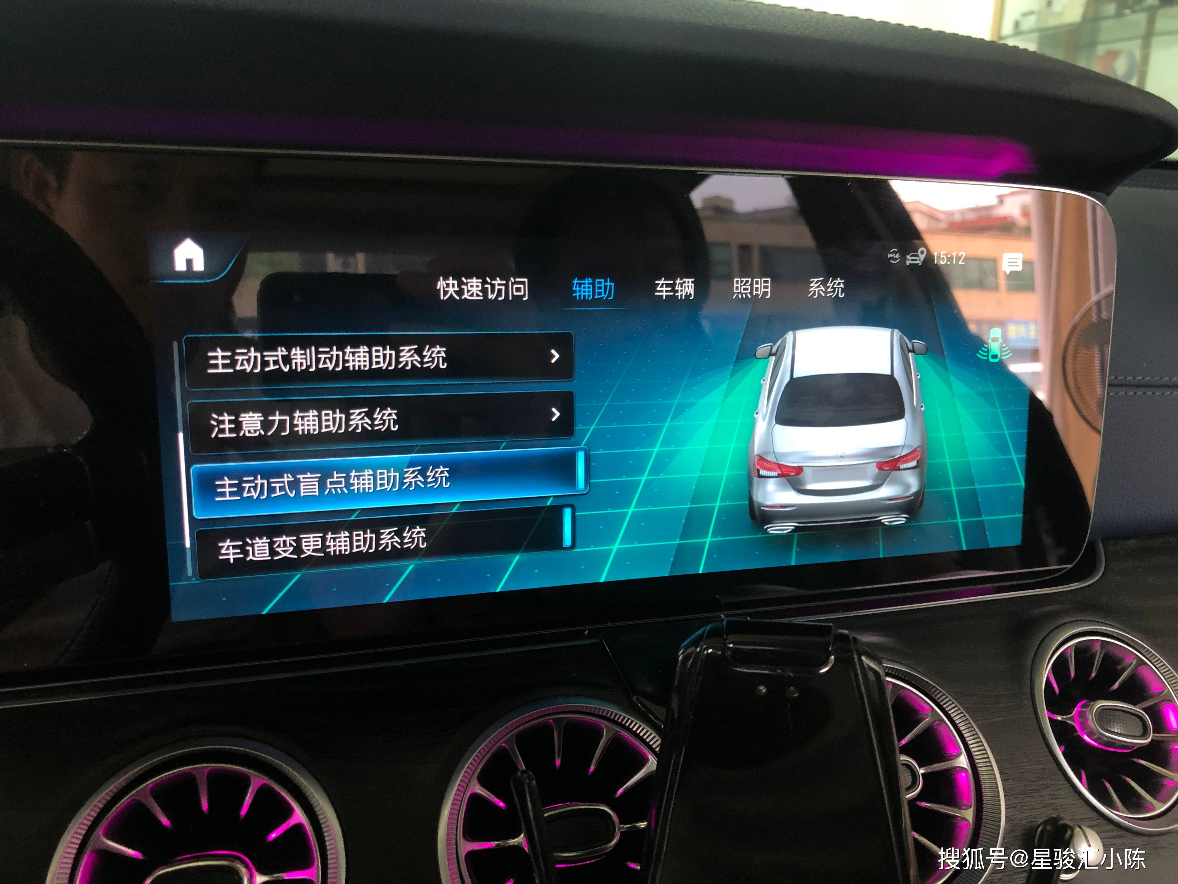 奔驰23款E350eL插电混动型升级23P驾驶辅助和HUD抬头显示 让驾驶更加得心应手_搜狐汽车_搜狐网