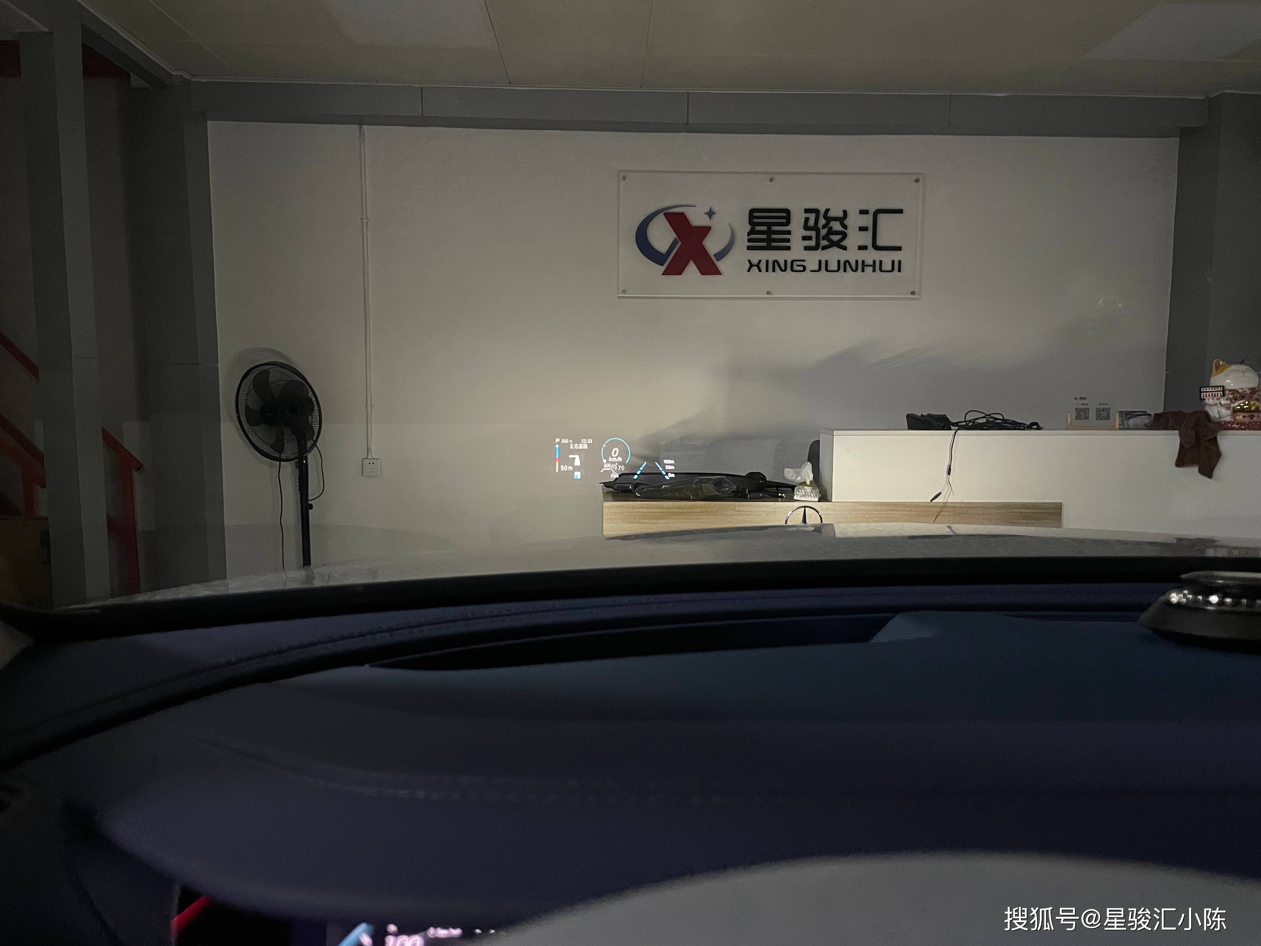 2023年款奔驰E350eL加装原厂HUD抬头显示平视系统，老客户第二次到店的车_搜狐汽车_搜狐网