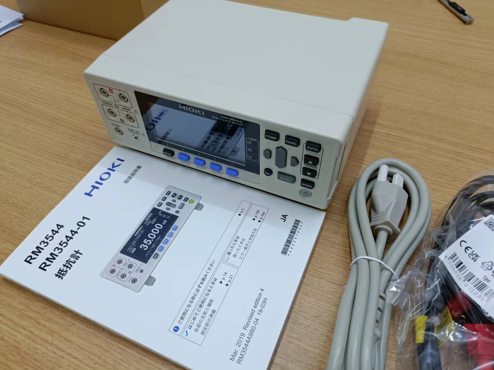 日置HIOKI 电阻测试仪 RM3544 Z2001 传感器 江崎-搜狐大视野-搜狐新闻