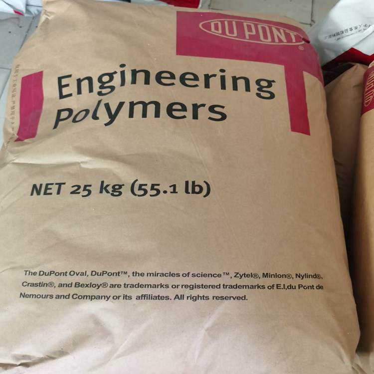 PA66+25% UL防火阻燃94V0 5VA 塞拉尼斯FR50 GF加纤尼龙66 物性表 性能参数_搜狐汽车_搜狐网