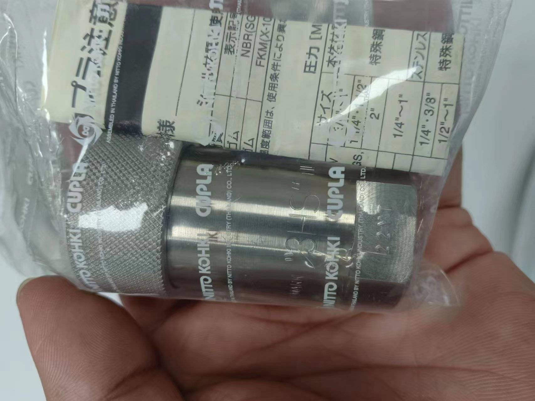 NITTO KOHKI日东工器快速接头3HP 铁材质常温 江崎-搜狐大视野-搜狐新闻