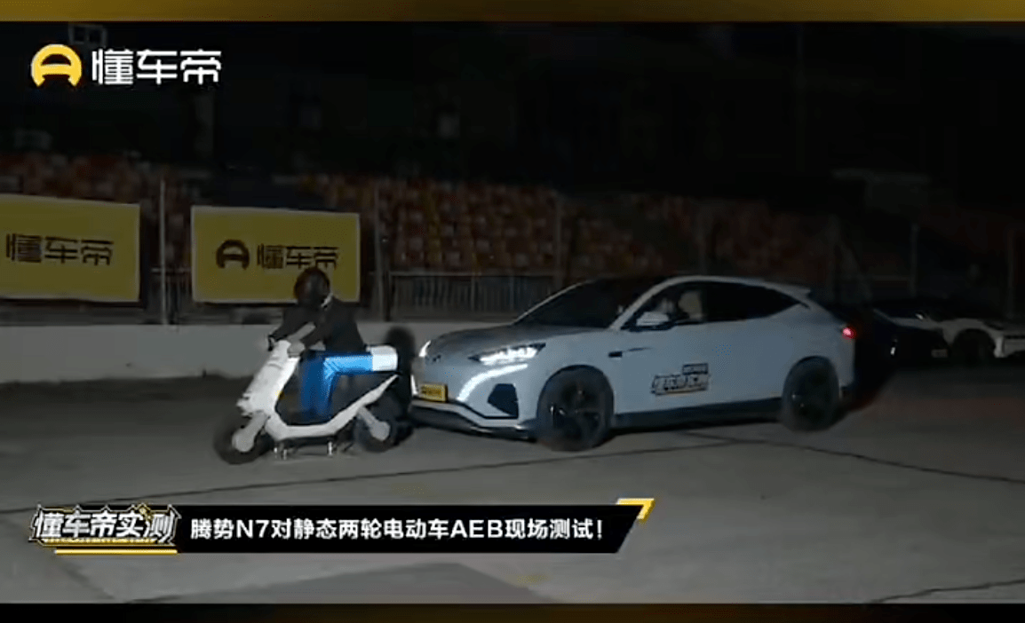夜间AEB实测：腾势N7和问界M5、阿维塔11处于第一梯队_搜狐汽车_搜狐网