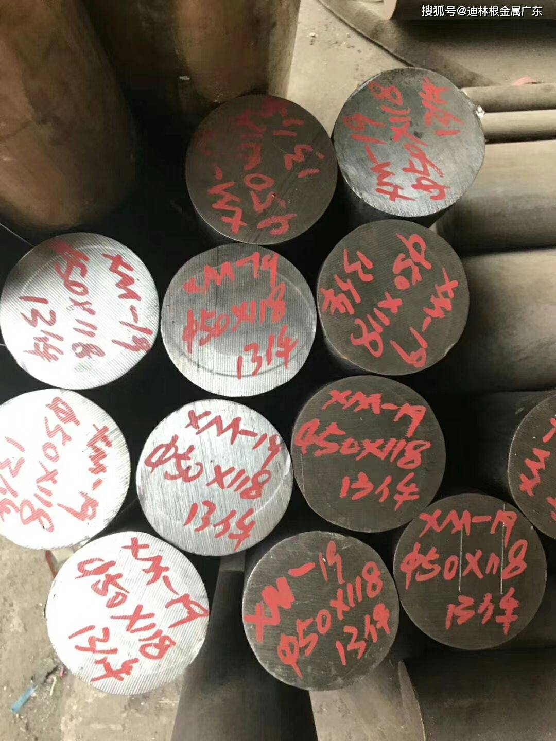 TA1纯钛棒钛板 管耐腐蚀420j2 420j1不锈钢3Cr13板-搜狐大视野-搜狐新闻