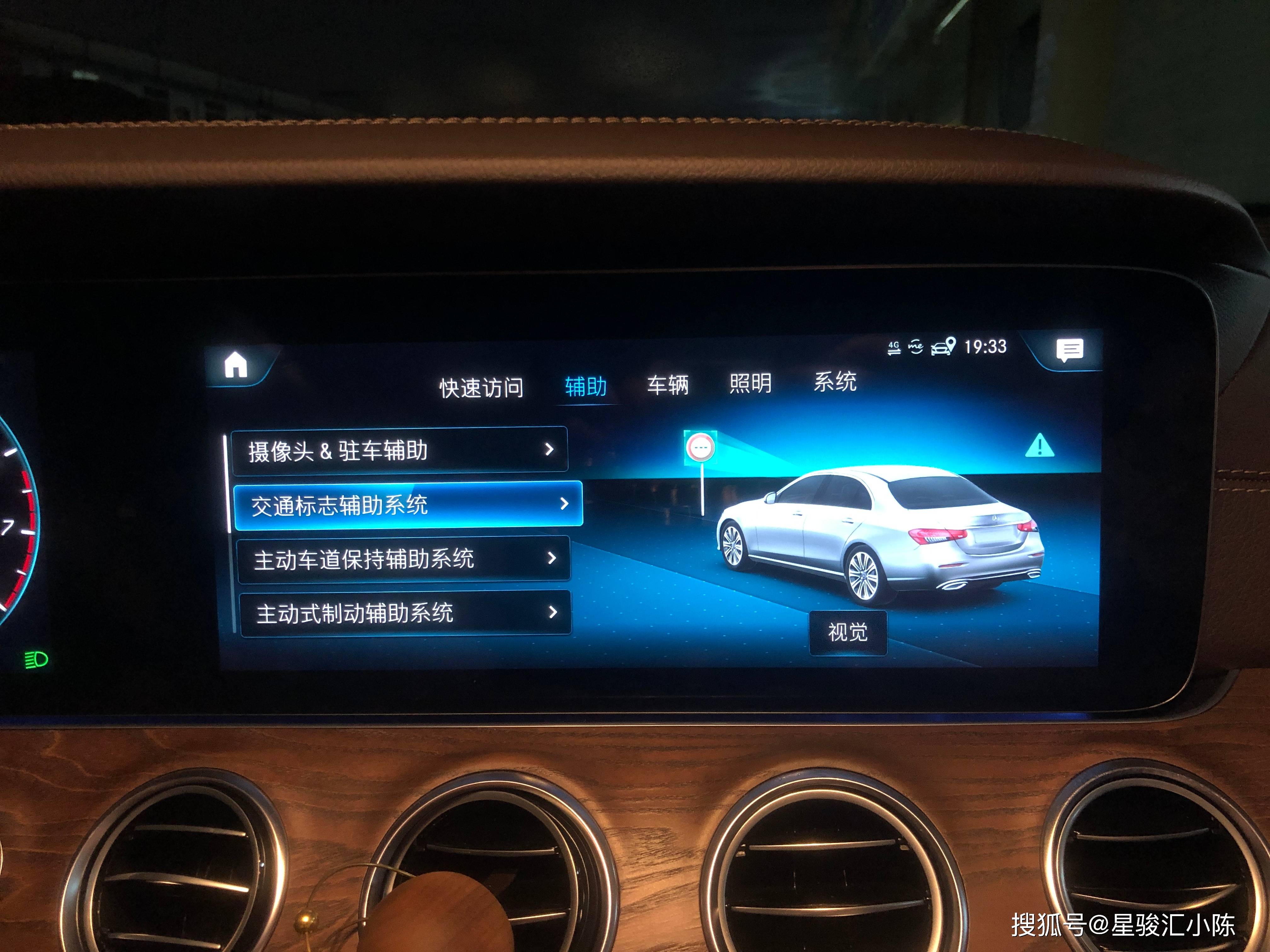 2023款奔驰E300升级智能安全驾驶辅助23P系统，九大功能缓解大量的驾驶疲劳_搜狐汽车_搜狐网