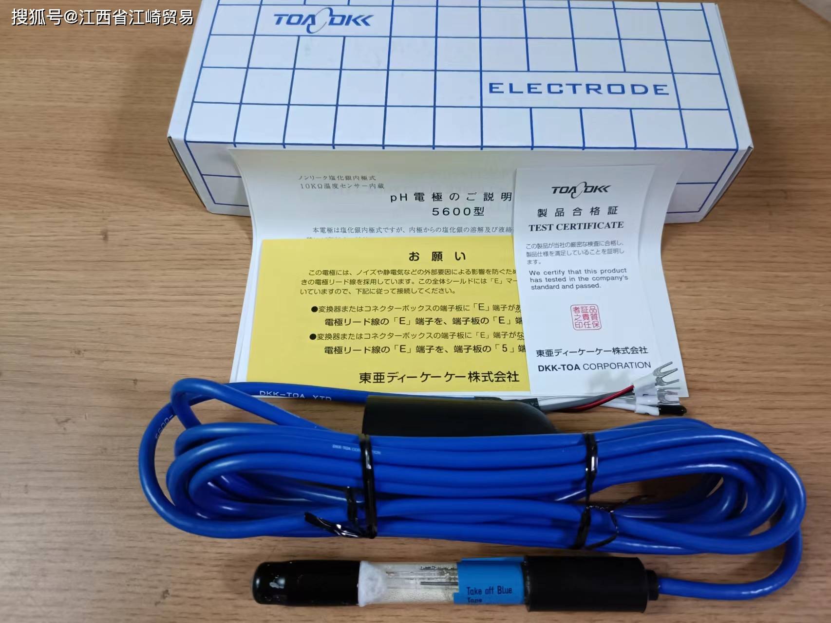 日本TOA-DKK东亚电波 电极PH计 5600-5F 江崎周生-搜狐大视野-搜狐新闻