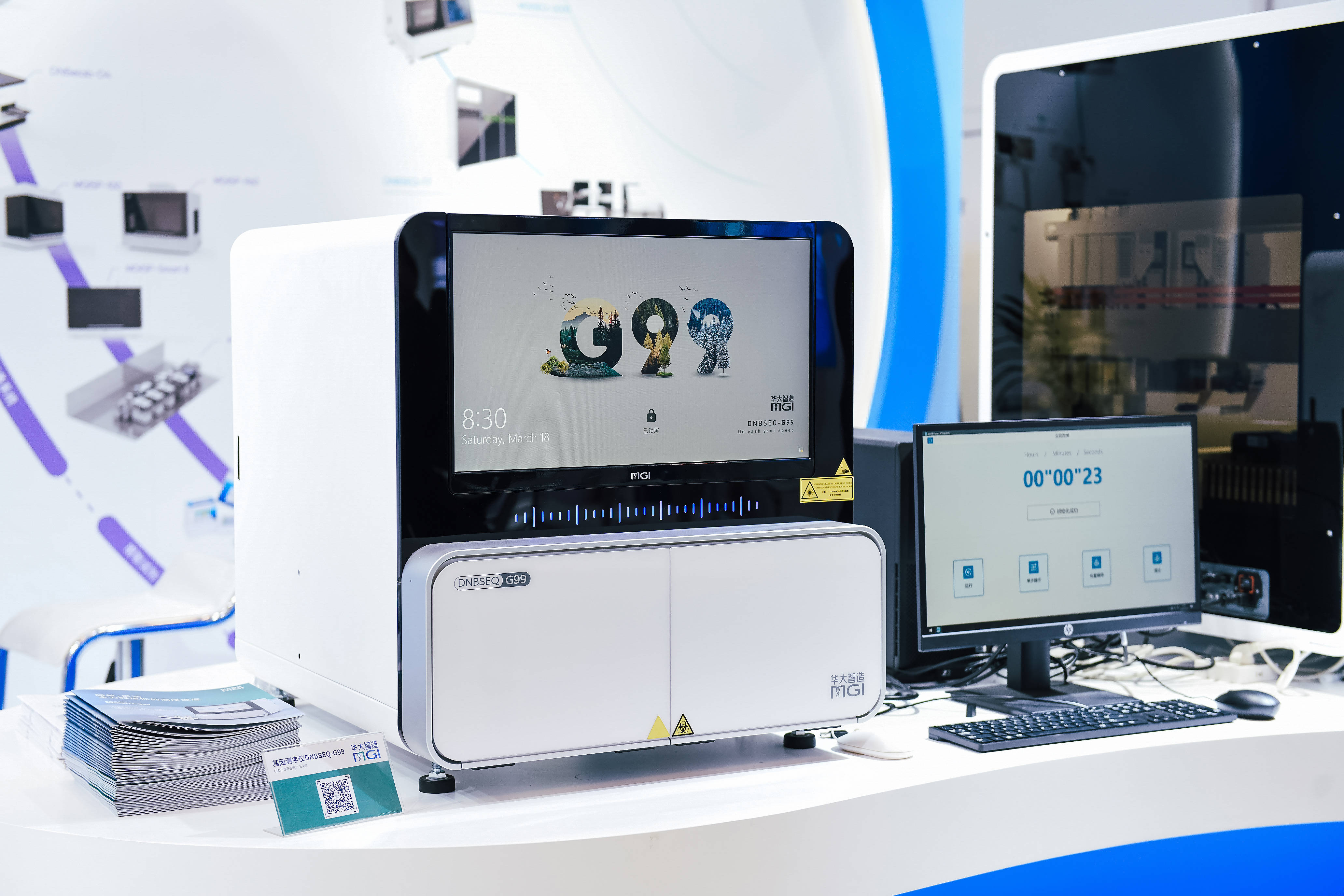 DNBSEQ-G99测序仪实拍图—华大智造-搜狐大视野-搜狐新闻