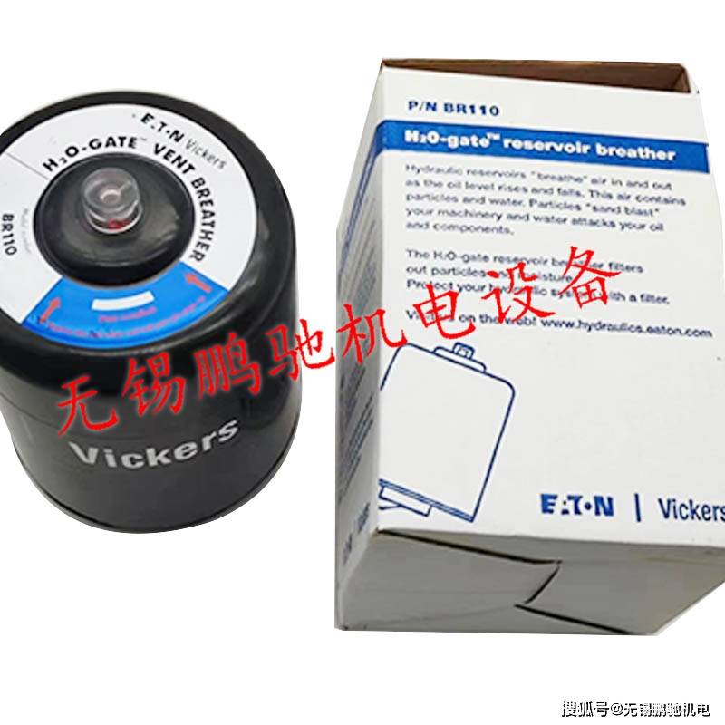 VICKERS威格士过滤器BR110 H2o-GATE-搜狐大视野-搜狐新闻