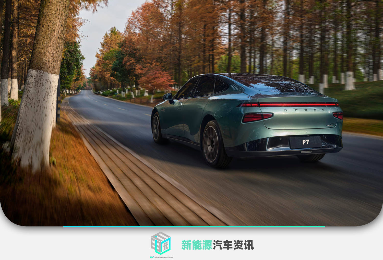 最高省2.6万/Max版22.49万元起 小鹏P7i限时优惠_搜狐汽车_搜狐网