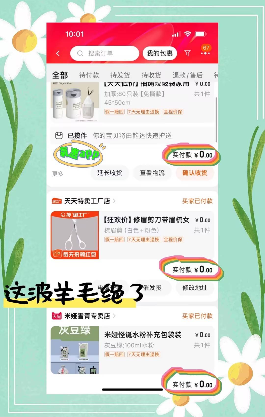 如何利用宝妈的技能和兴趣来创业-搜狐大视野-搜狐新闻